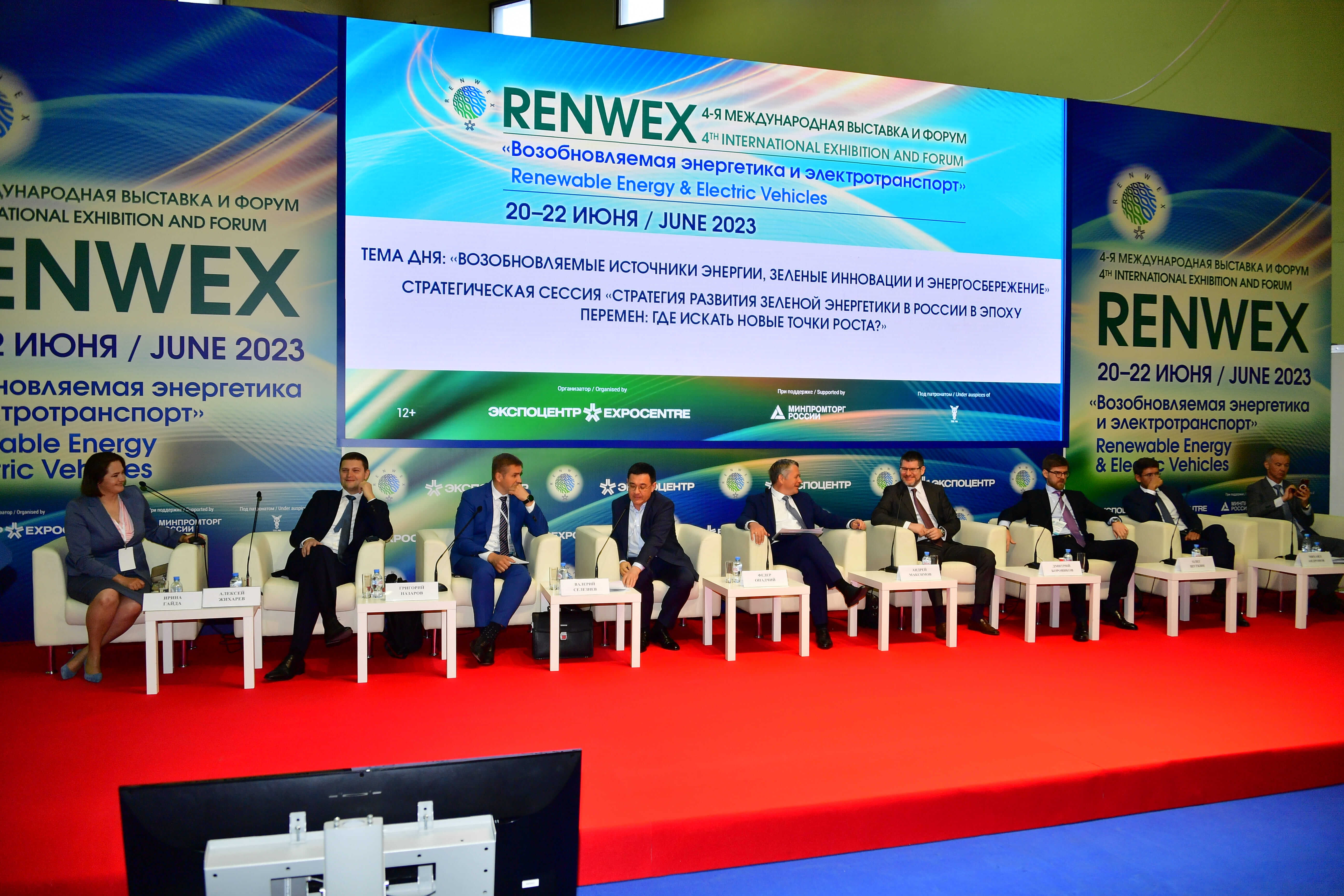 RENWEX 2024: Energy Saving, Green Energy and Electric Vehicles