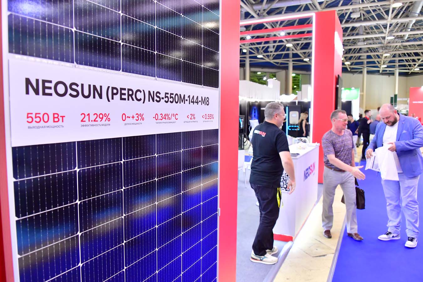 RENWEX 2026: Energy Saving, Green Energy and Electric Vehicles