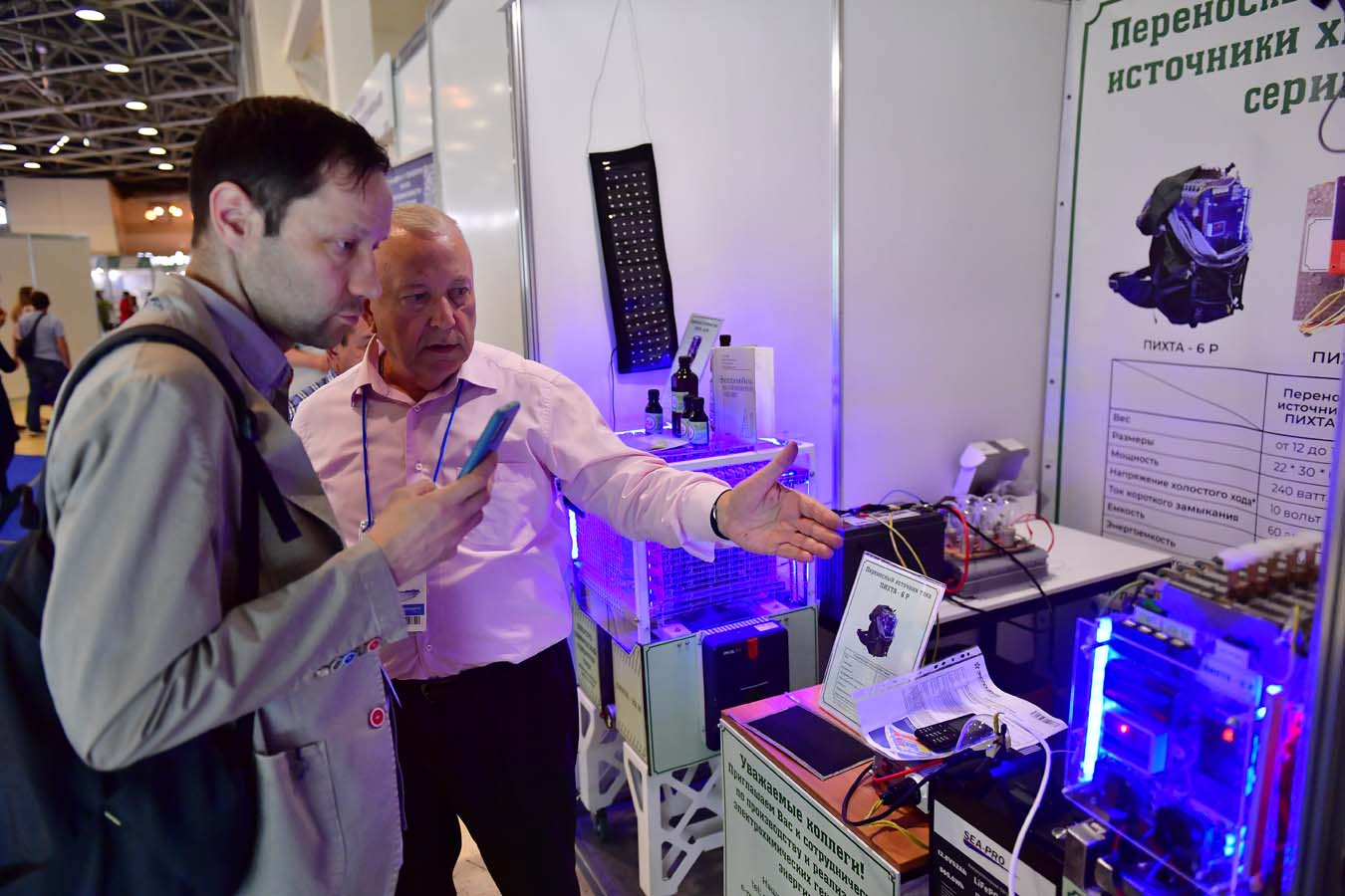 RENWEX 2026: Energy Saving, Green Energy and Electric Vehicles