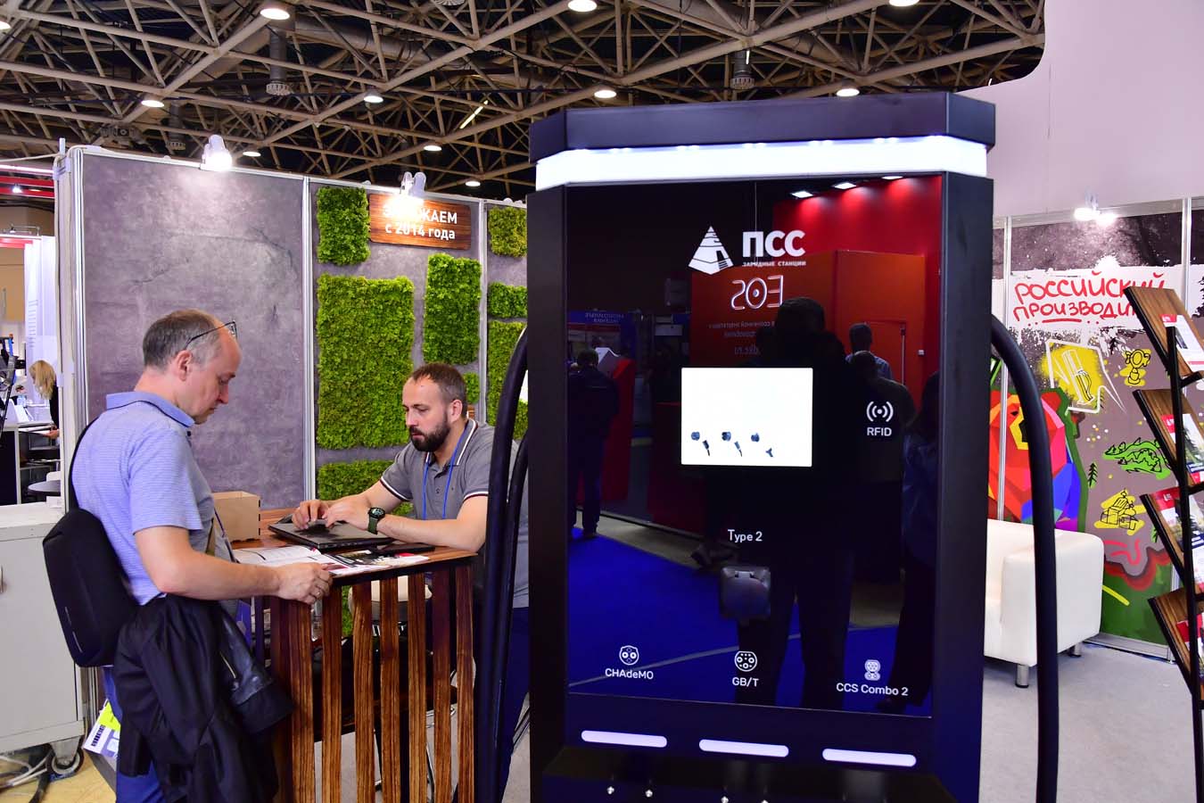 RENWEX 2026: Energy Saving, Green Energy and Electric Vehicles