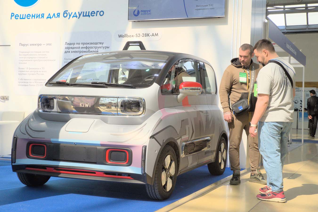 RENWEX-2026: выставка «Энергосбережение, зеленая энергетика и электротранспорт»